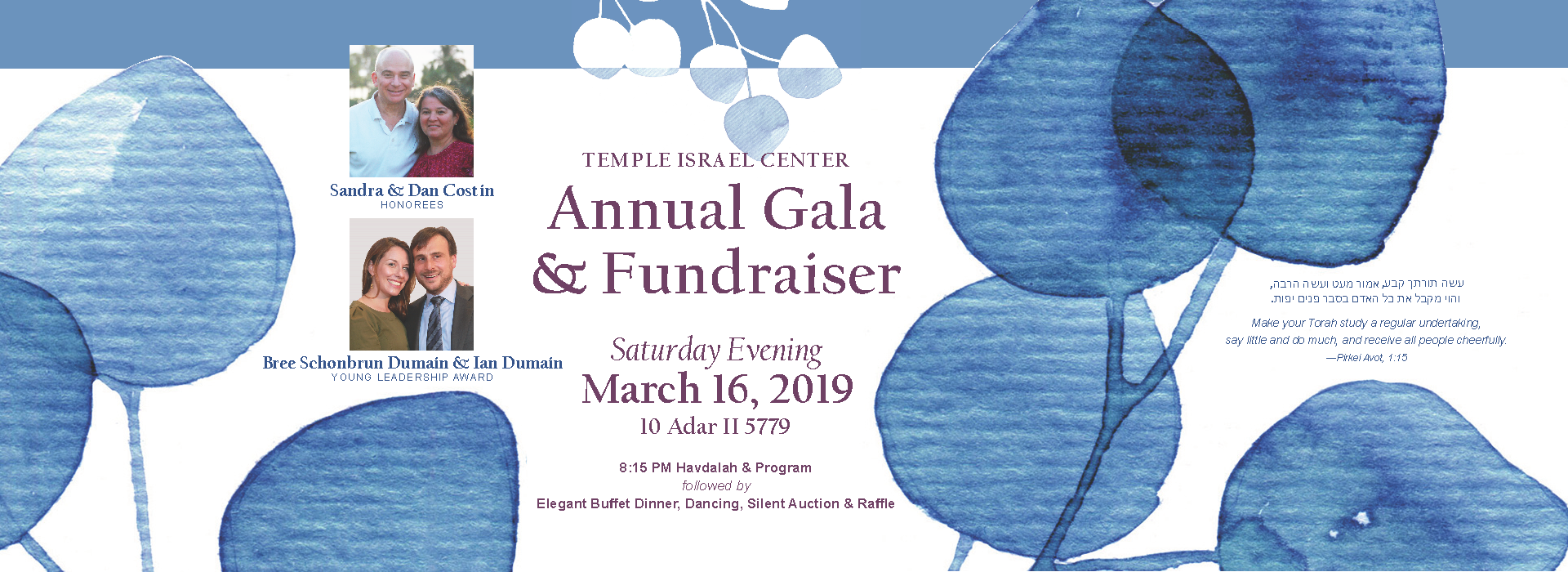 2019 Annual Gala & Fundraiser
