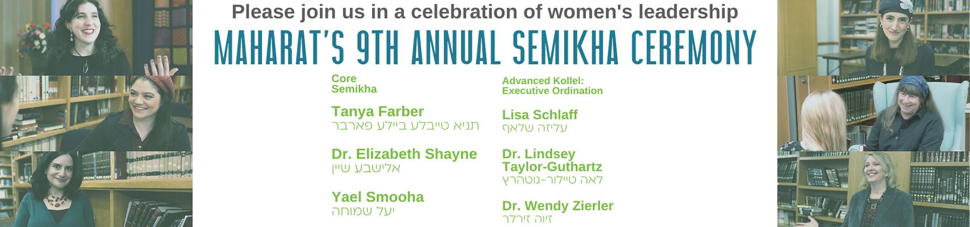 Yeshivat Maharat Semikha Ceremony