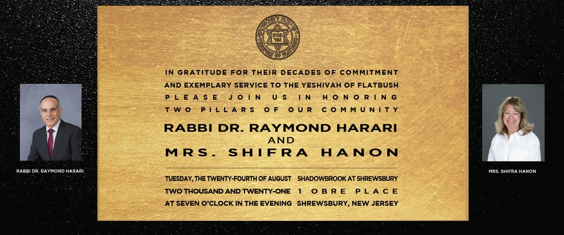 Hakarat Hatov Celebration