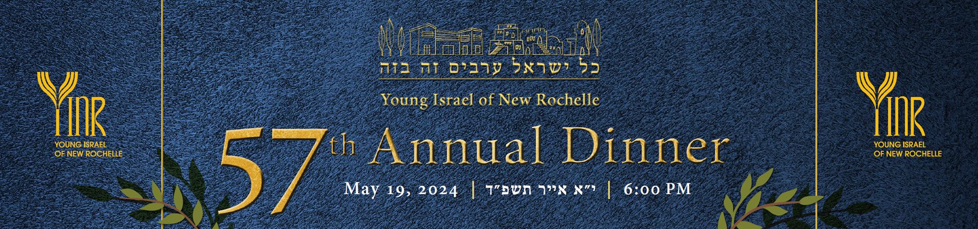 Young Israel of New Rochelle 57th Annual Dinner