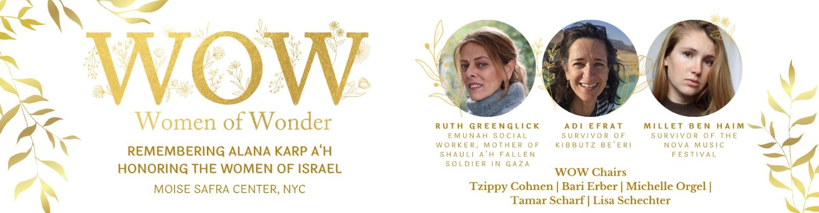 Chairs & Committee | Emunah WOW 2024