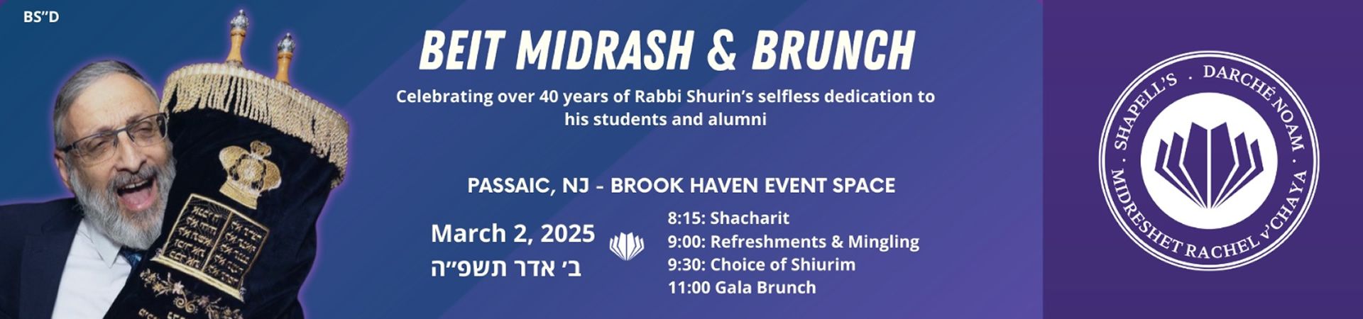 Shapell's/Midreshet Rachel v'Chaya Gala Tribute to Rabbi Yitzchak Shurin