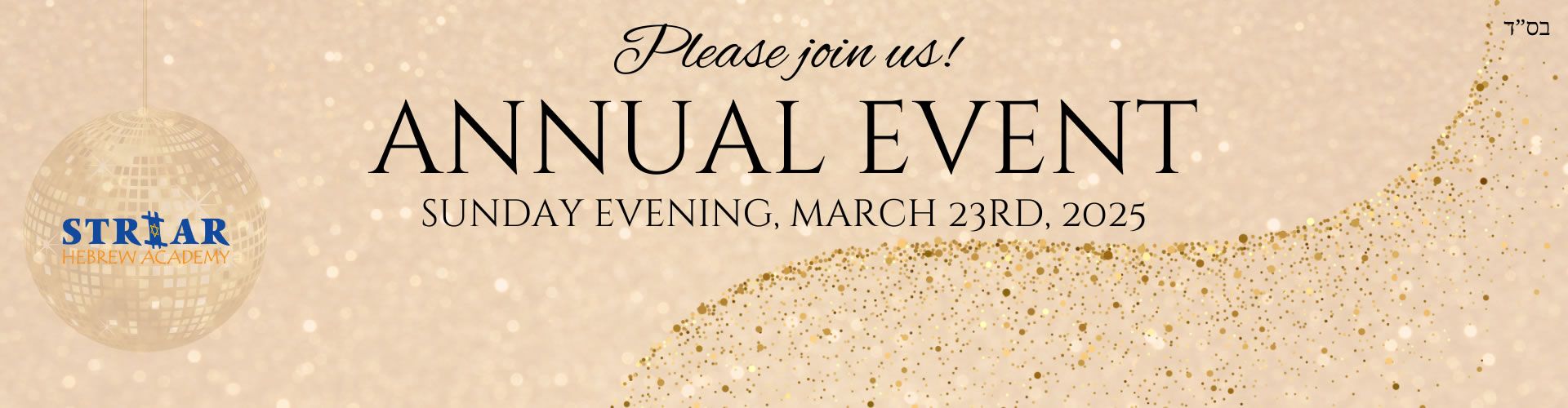 Striar Hebrew Academy Annual Dinner 2025