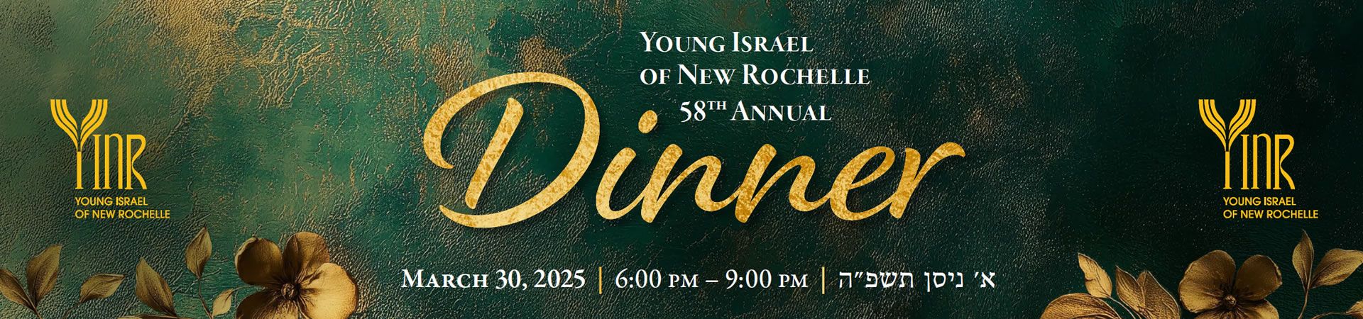 Young Israel of New Rochelle 58th Annual Dinner