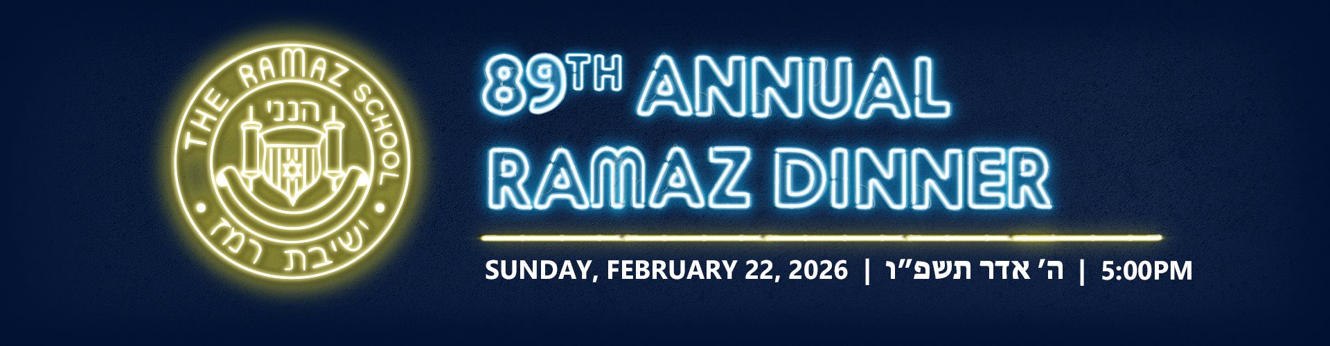 Ramaz Annual Dinner 2026
