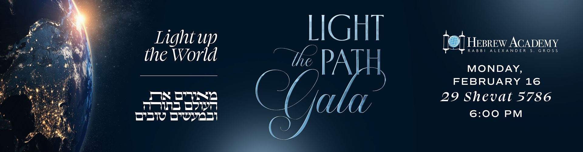 Committee | Hebrew Academy Light The Path Gala 2026